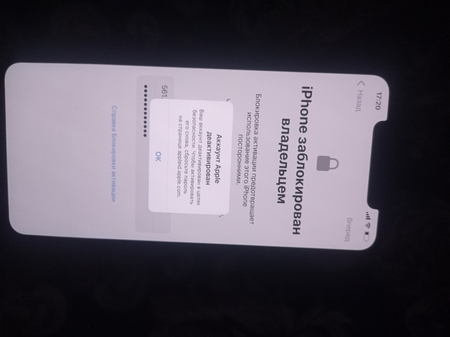 Iphone XS Max 64gb telefoni iclot tushgan