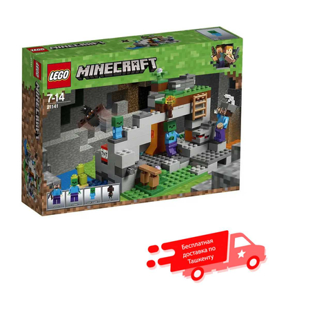 Конструктор Minecraft  Пещера зомби
