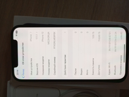 iPhone 12 сотилади