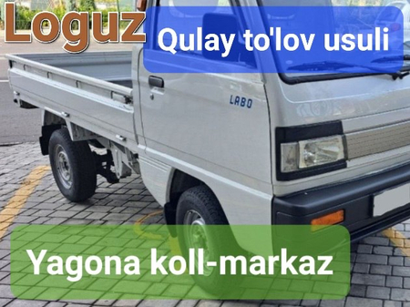Kichik yuklarni manzilgacha yetkazib berish Hoziroq qo’ng’iroq qiling