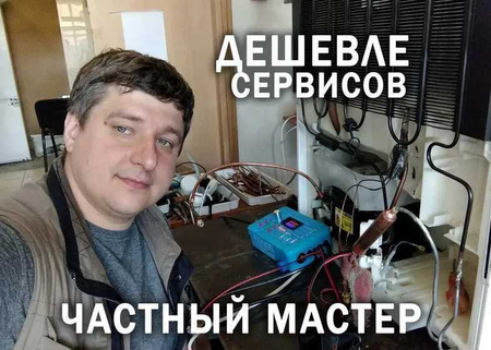 Ремонт холодильников оперативно