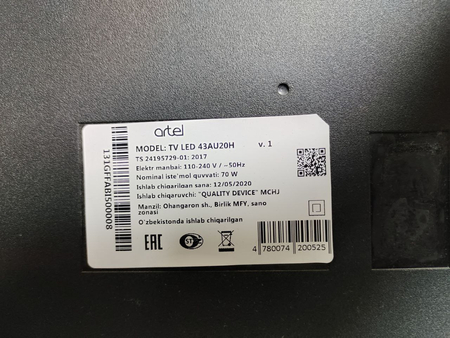 Artel 43 дьюймовый