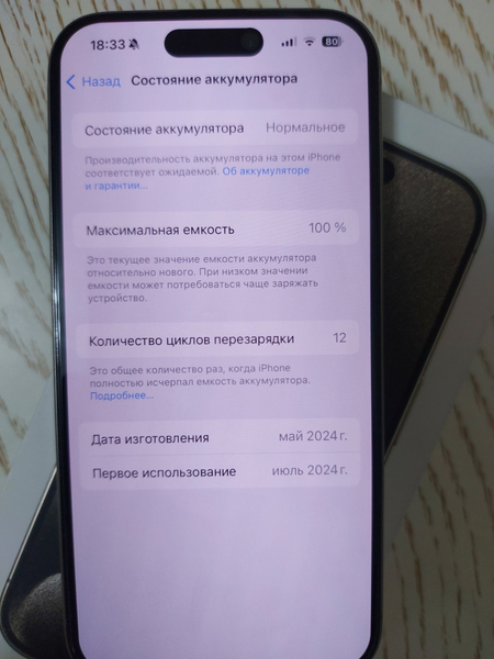 Iphone 15pro 128 gb 100%