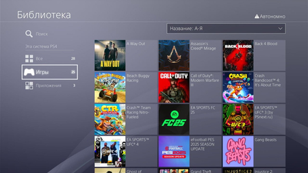 Playstation 4 pro 11.00 proshivka