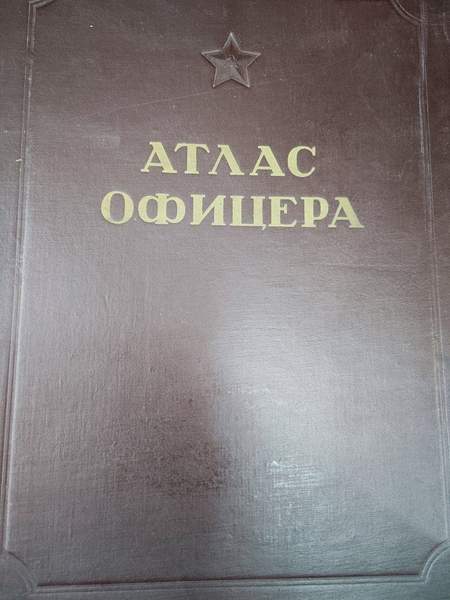 Книги букинистика