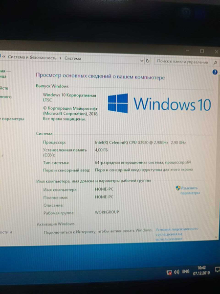 Системный блок 
Gigabyte H110