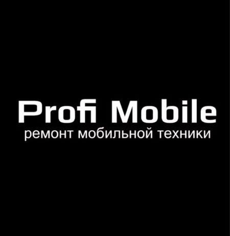 Ремонт мобильных телефонов, планшетов!