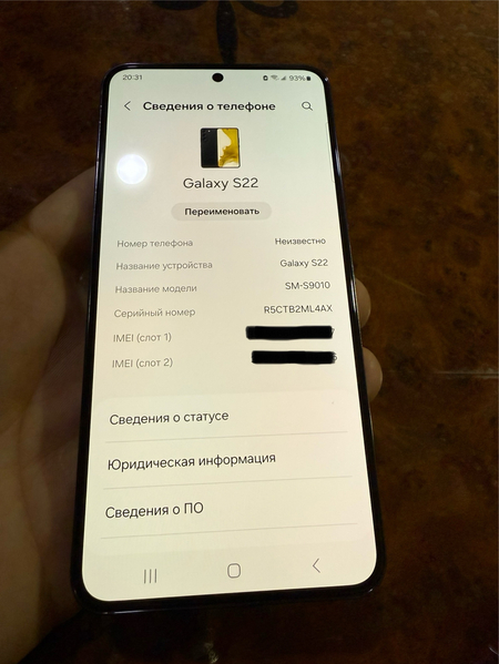 Samsung Galaxy S22 vetnam dual sim
