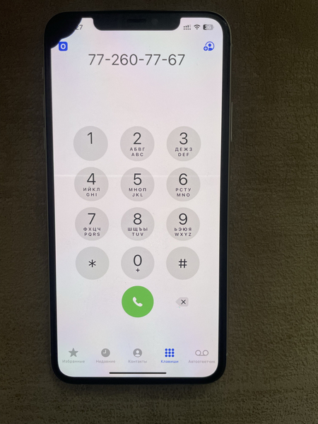 iphone 11pro max