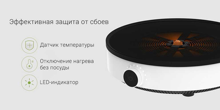 Xiaomi  Induction Cooker Lite EU/ Индцкционная плита от XIAOMI.