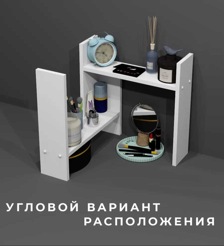 Полка трансформер раздвижная для организации пространство