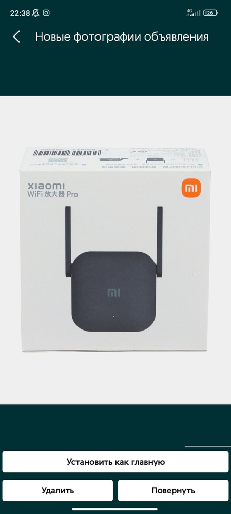 Skidka wifi usiletel XIAOMI