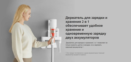 Швабра Пылесос Xiaomi Vacuum Cleaner G11 Global Version