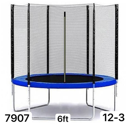 Батут  8 ft
