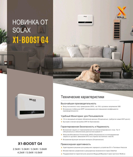 On grid inverter 5 kw сетевой инвертор Solax для солнечных панелей