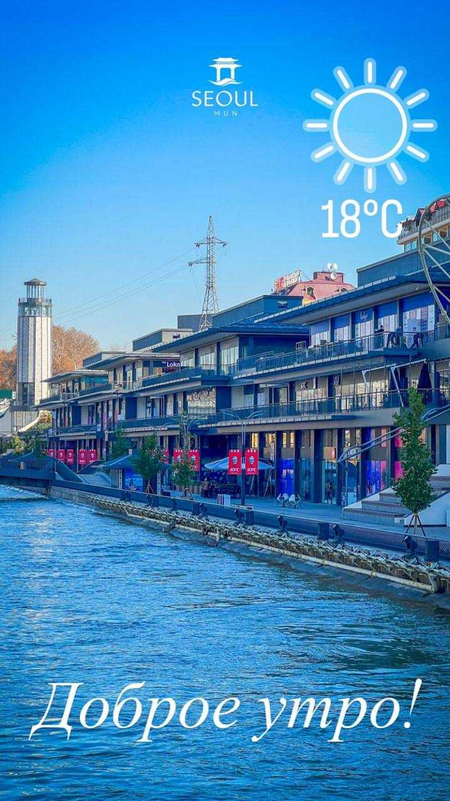 SEOULMUN 95 м2 Вдоль Набережной.  Терраса 20 м2.