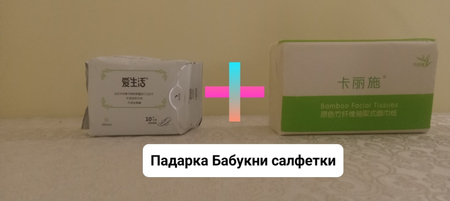 Женская вещь Гренлеаф