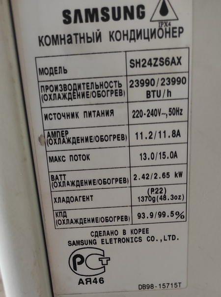 Продаются кондиционеры