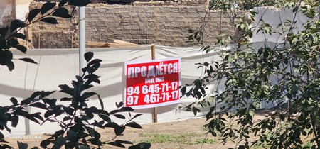 Продается участок под бизнес