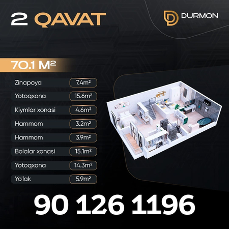 Продаётся Коттедж 212м2 Коттеджный городок, Кибрай