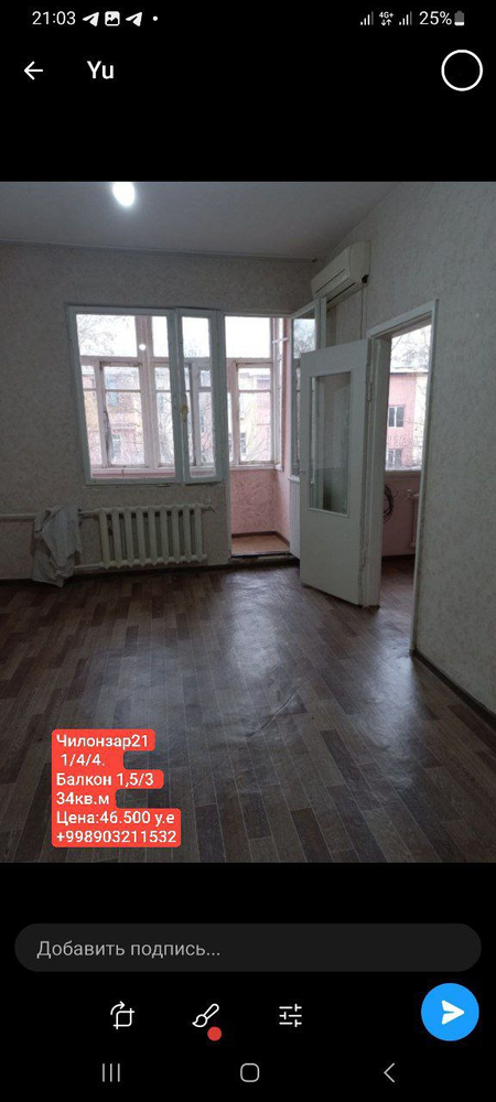 Чиланзор 21 1 комната Средний ремонт 35кв.м ц: 44.500 у.е  Своя