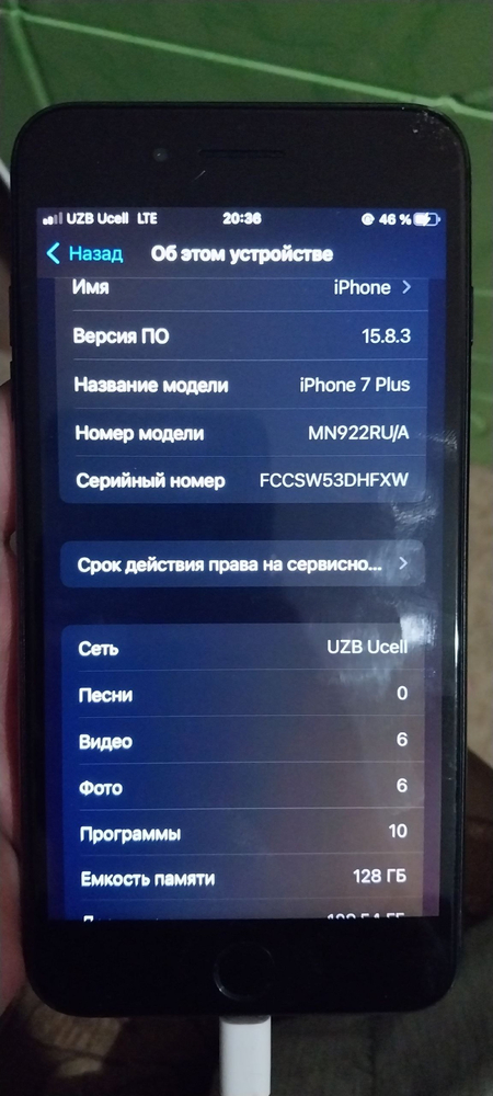 IPHONE 7+ 128 100%