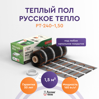 Электрический тёплый пол Теплолюкс