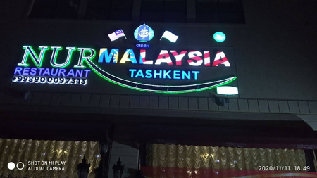 Tashqi reklama Объемные буквы reklama xizmatlari