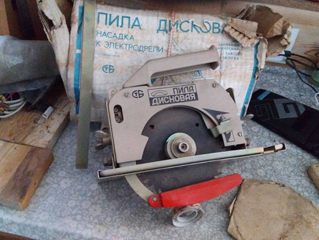 продам циркулярную пилу