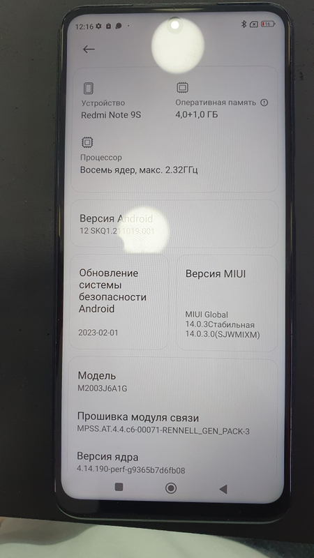 Xiami Redmi note 9 S