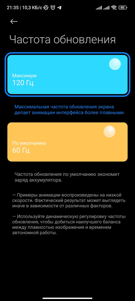 Redmi Not 10 pro ideal