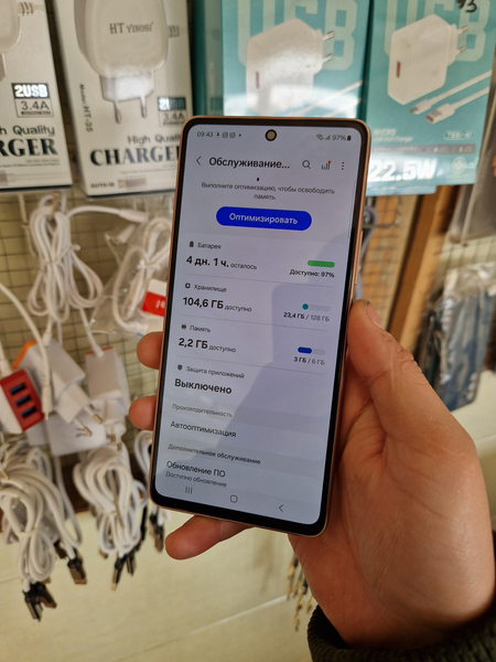 Samsung A53 sotiladi