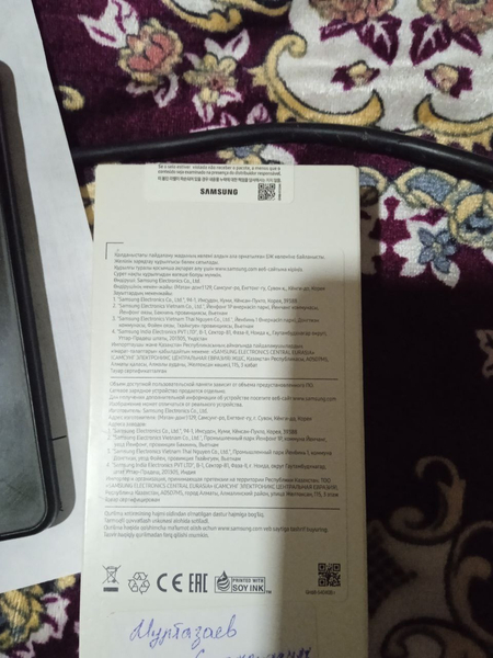 Samsung A33 5g original