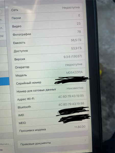 Ipad 2 mini.