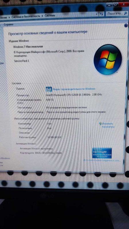 Настольный компьютер ПК Windows 7