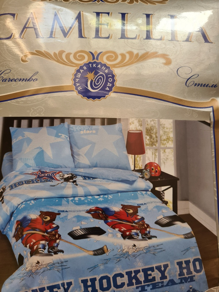 Новый детский комплект