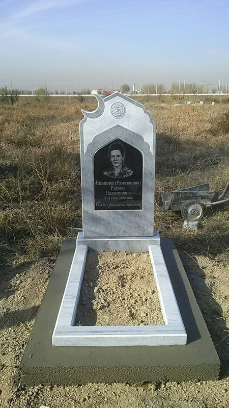 Памятник | Ёдгордиклар