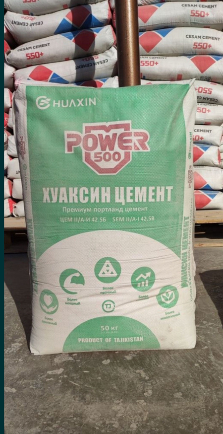ЦЕМЕНТ семент бесплатно дастафка