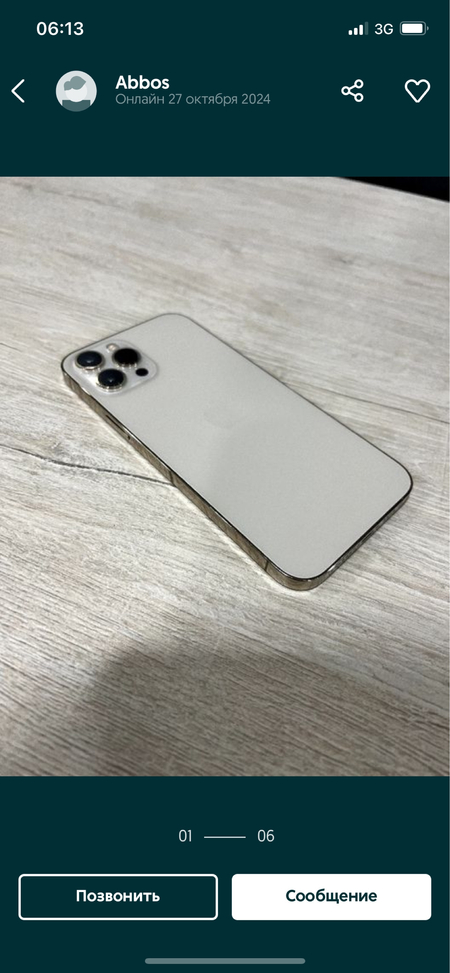 Iphone 12 pro 256gb GOLD