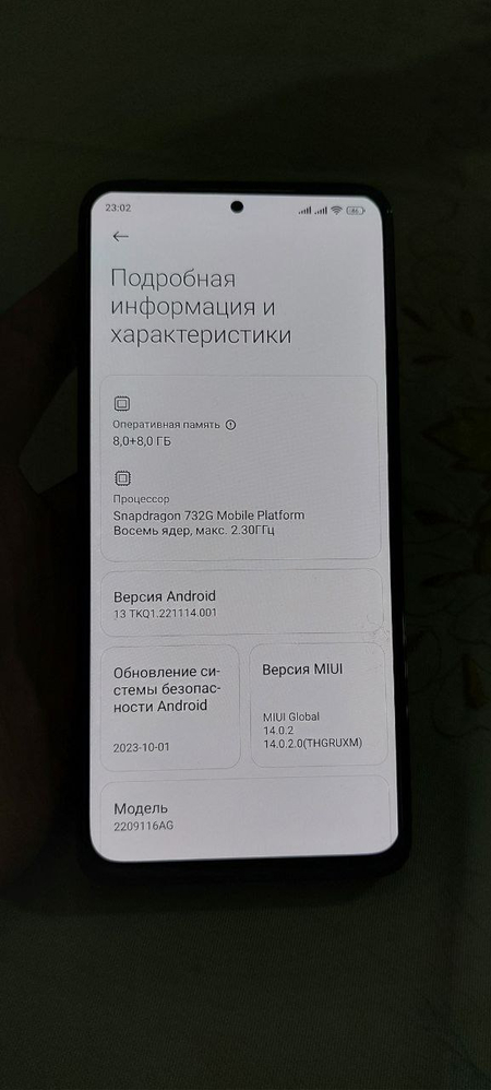 Redmi note 12 pro 8/256