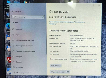 Notebook acer i3   Acer