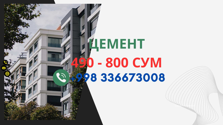 Доставка цемента, sement, garantiya 100%, oxak, albastr
