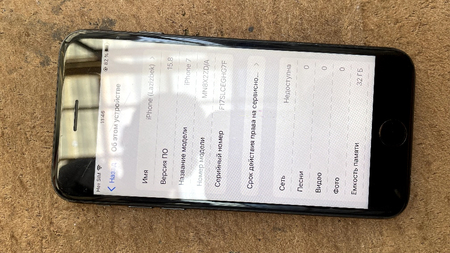 Iphone 7 xotira 32