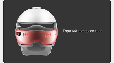 Шлем для комплексного массажа головы Xiaomi Momoda Smart Helmet SX315