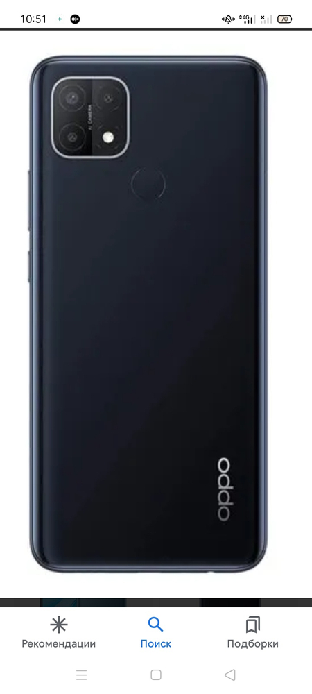 Oppo A 15 sotiladi