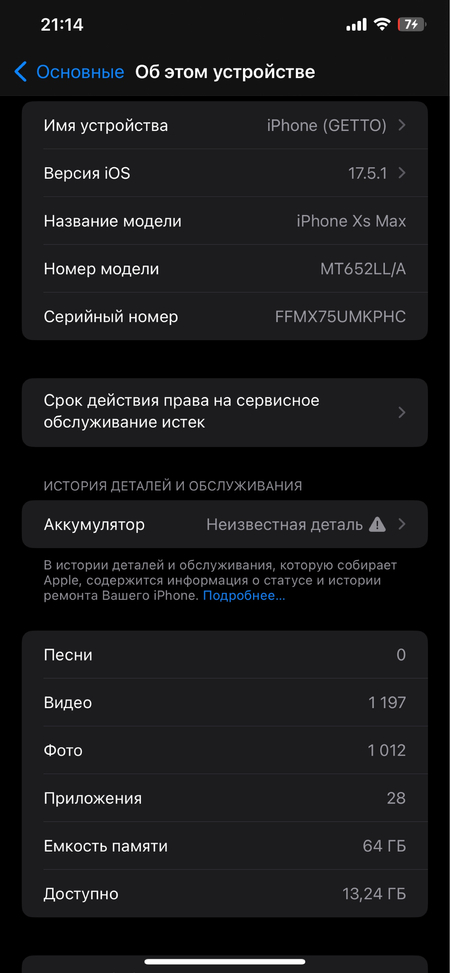iphone xs max sotladi 64 gb