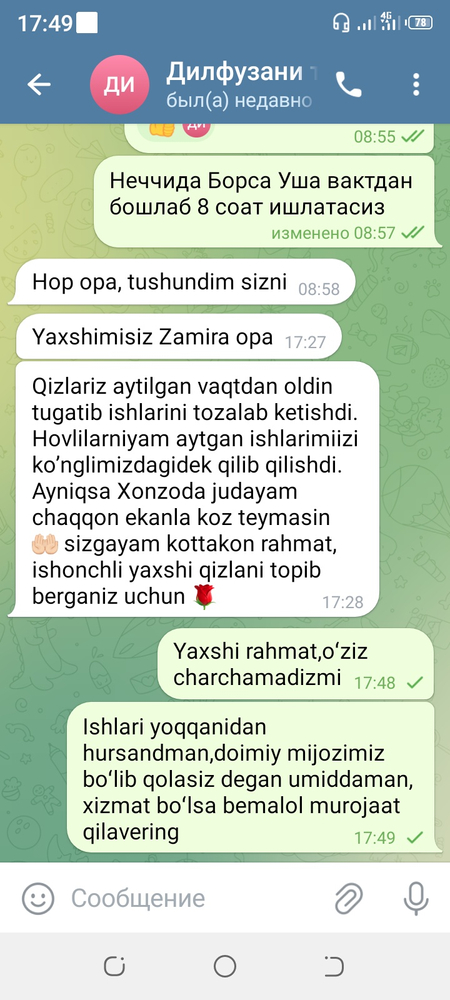 Uborka qilamiz,hovli, ofis, binolar tozalaymiz.