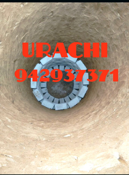 Урачи Urachi Oʻrachi