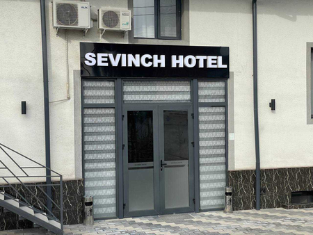 центр номер в гостинице
