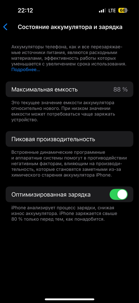 iphone 14 pro 256 gb